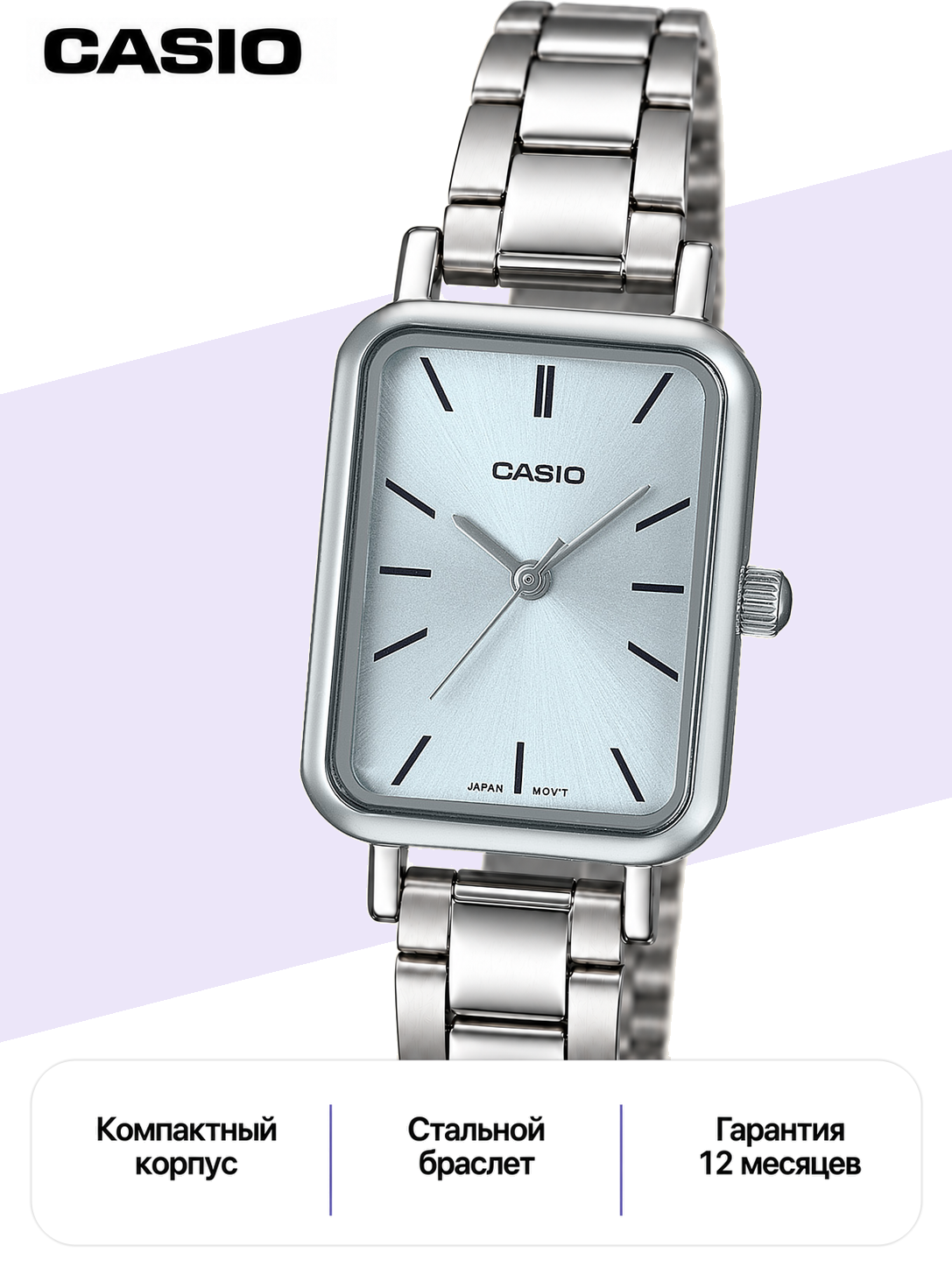 Наручные часы CASIO