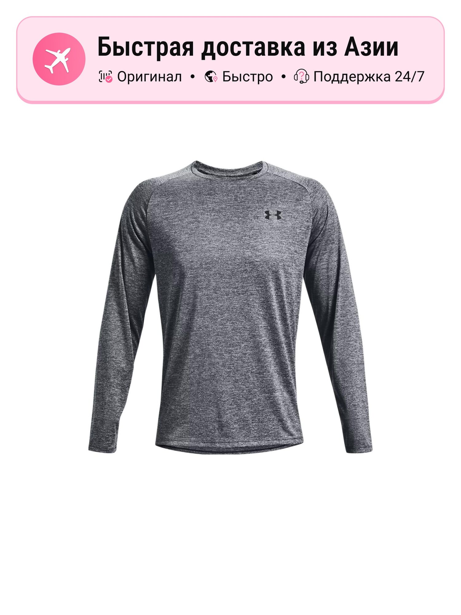 Футболка Under Armour Tech T Shirt