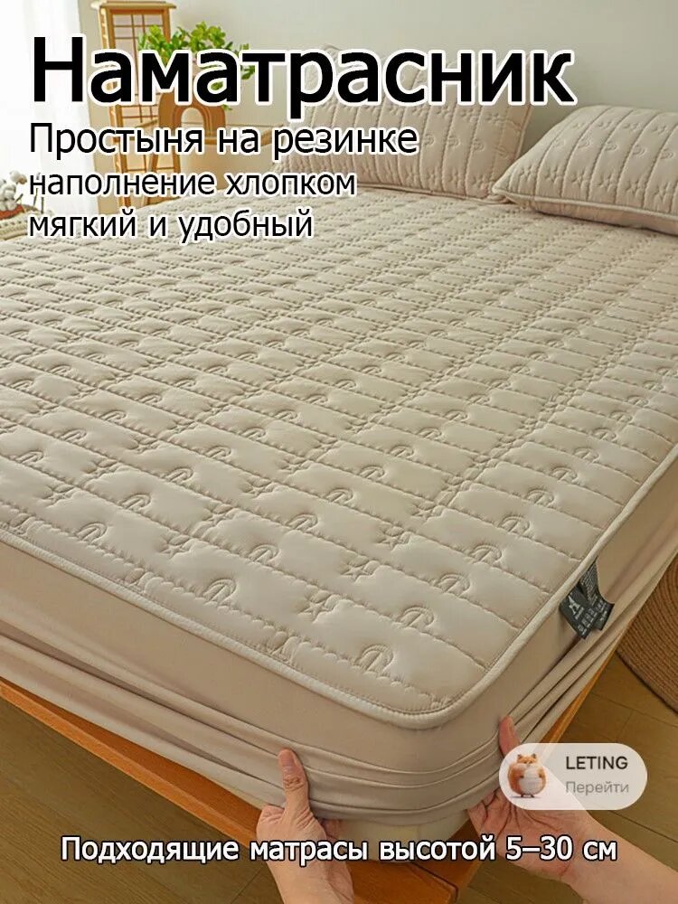 Простыня на резинке 90x190 см ситец, серый металлик геометрический