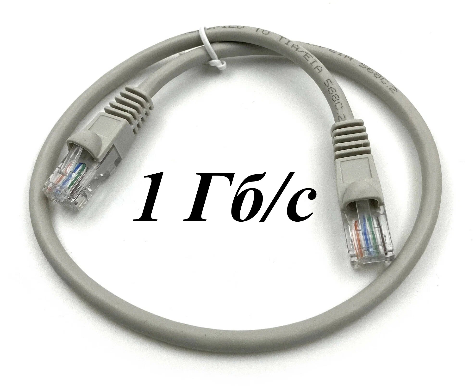 Кабель "Cross-Over" - нуль-хаб на 1,5 метра, Cat 6A, RJ45, соединение ПК-ПК