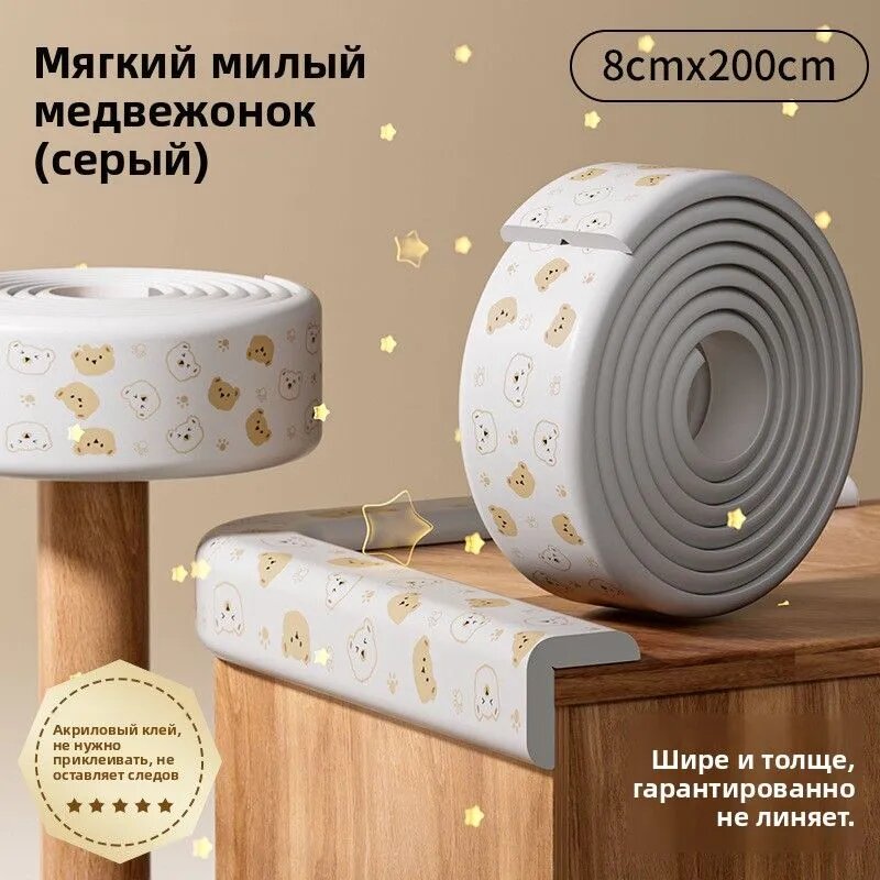 Планка для столешницы ,200см