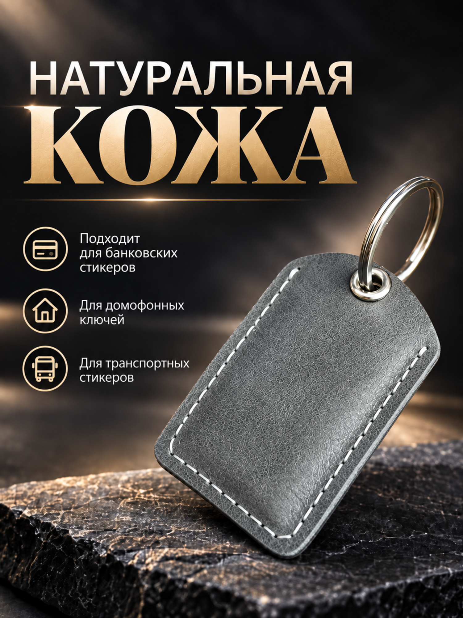 Ключница