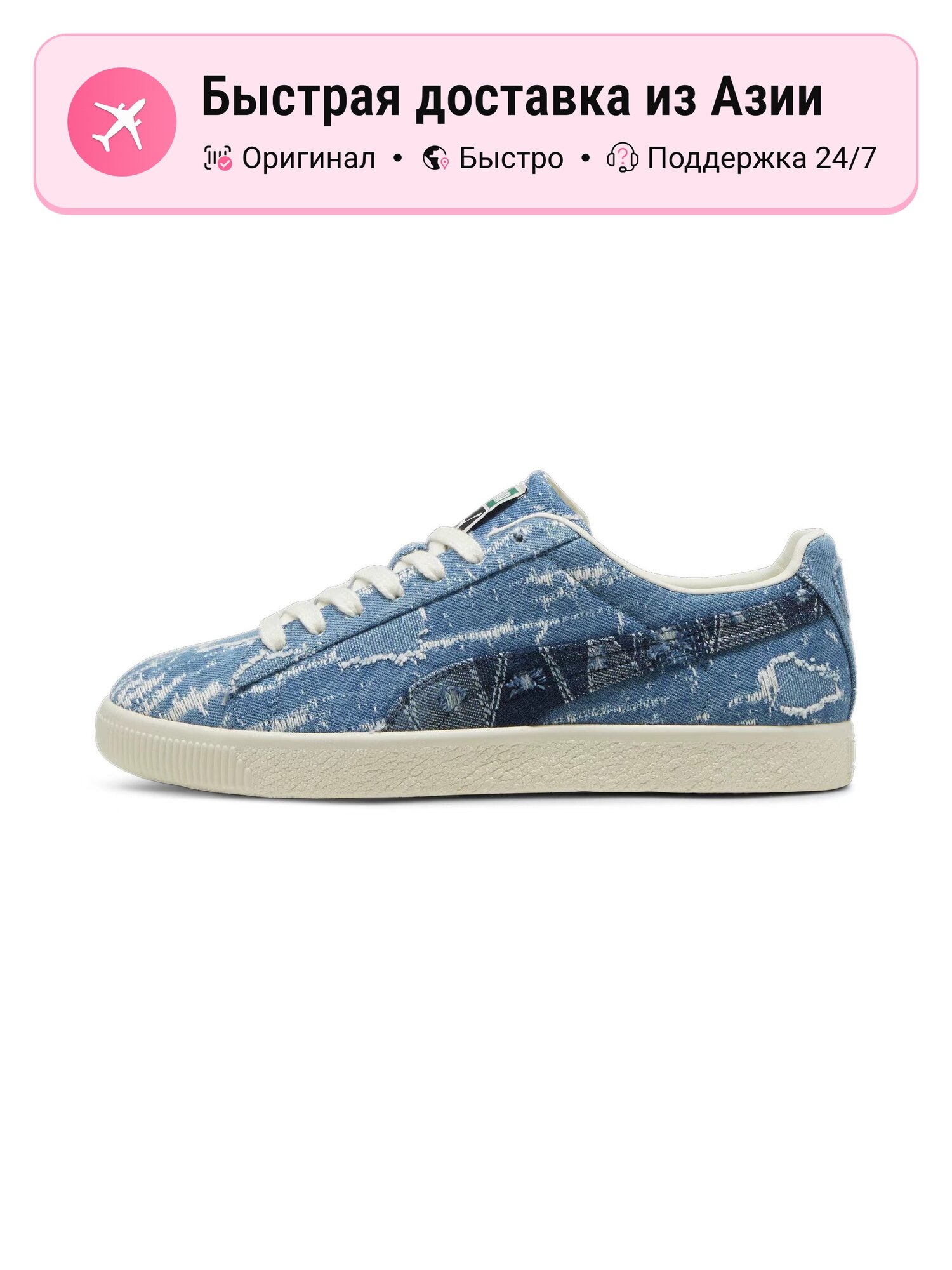 Кроссовки PUMA 430