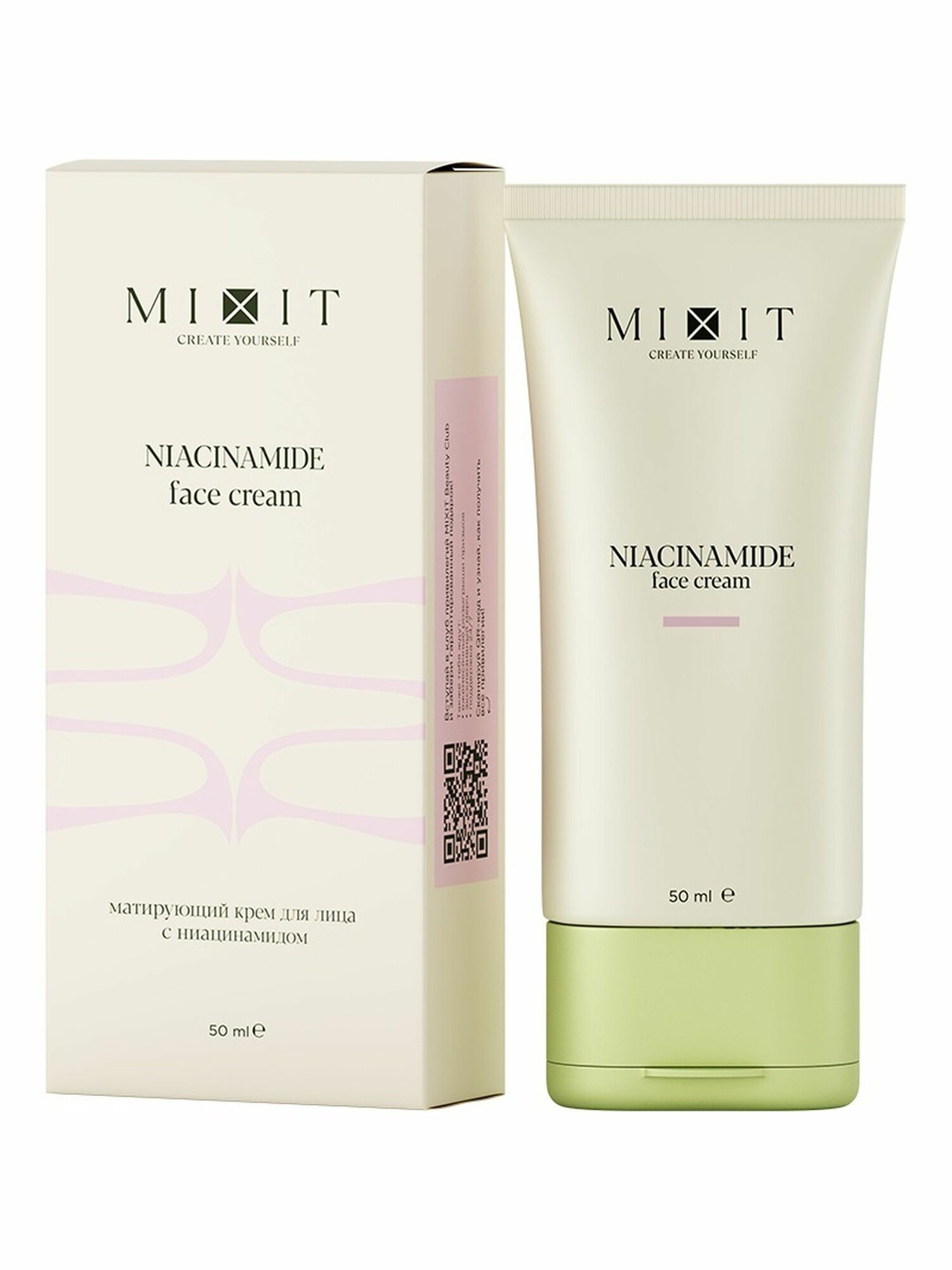 Миксит Mixit крем для лица с ниацинамидом матирующий 50 мл