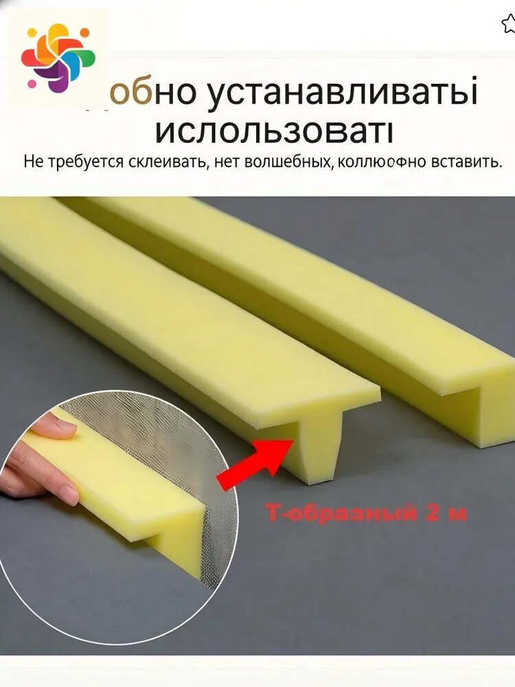 Запчасти для дивана 20х200х90 см, кремовый