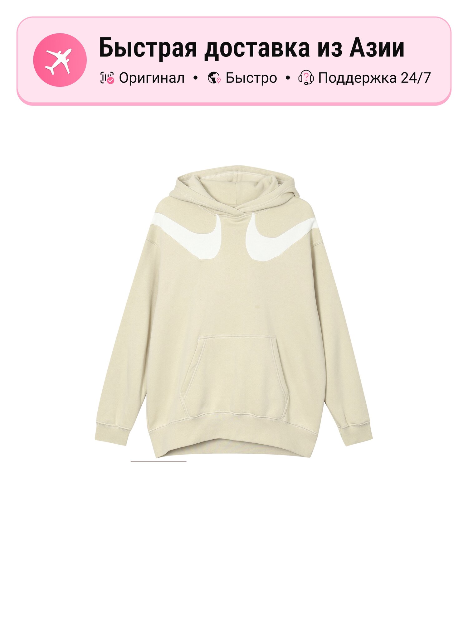 Свитшот Nike, 1 шт.