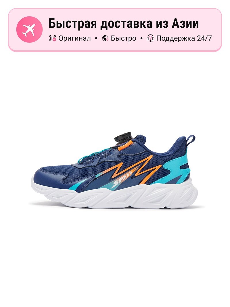 Кроссовки Xtep Air Zoom Pegasus 39
