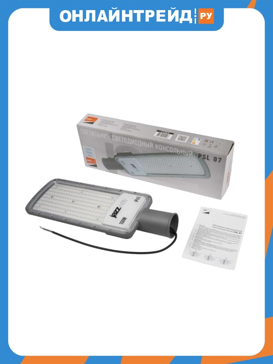 Уличный светильник Jazzway PSL 07 100Вт 5000К IP65 AC180-260 ДКУ 5041097