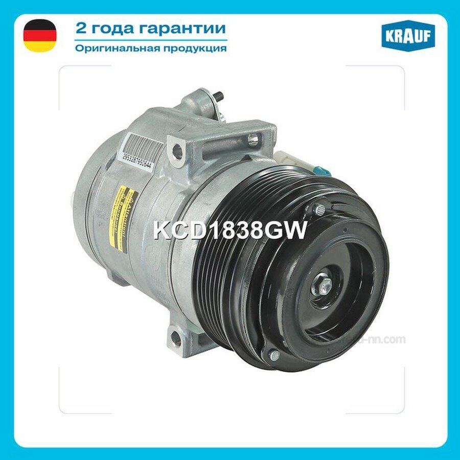 KRAUF KCD1838GW Компрессор кондиц. CHEVROLET COBALT (11-)/DAEWOO GENTRA (13-)