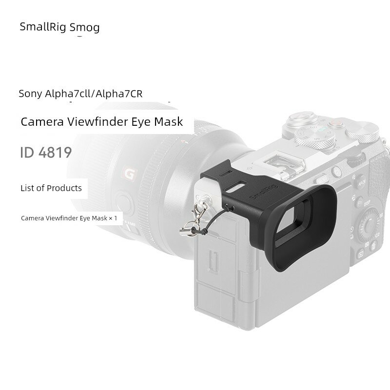 SmallRig Накладка на видоискатель для камеры Sony A7C II/A7CR для повышения комфорта съемки