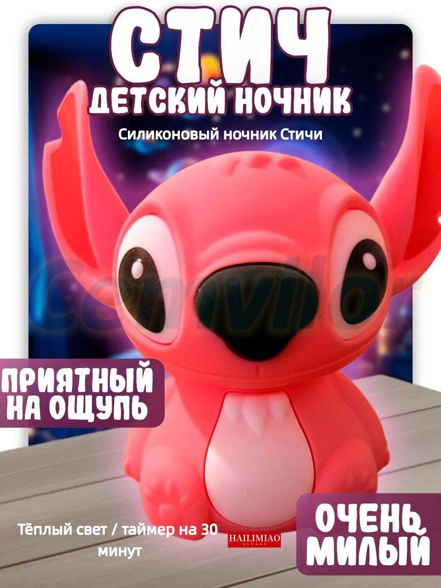 Детский силиконовый ночник котик, с таймером 30 мин, 1200 мАч, RGB подсветка, диммер