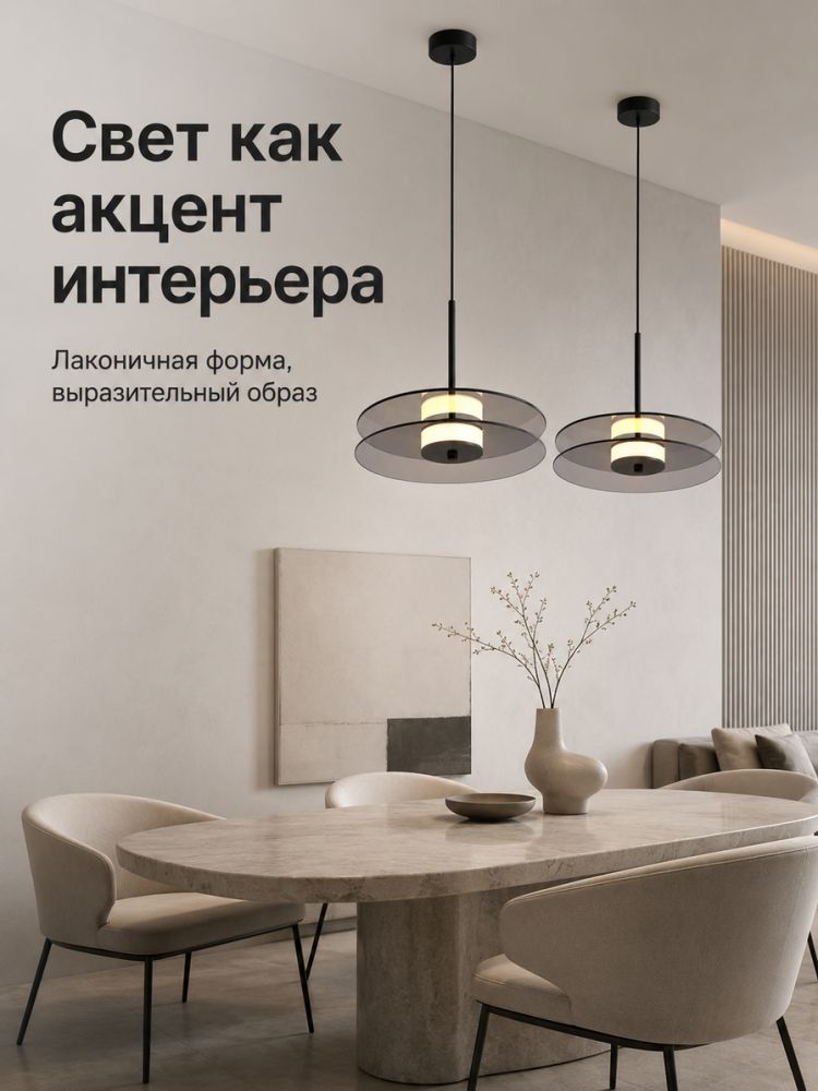 Cassina Люстра, LED, 6 Вт