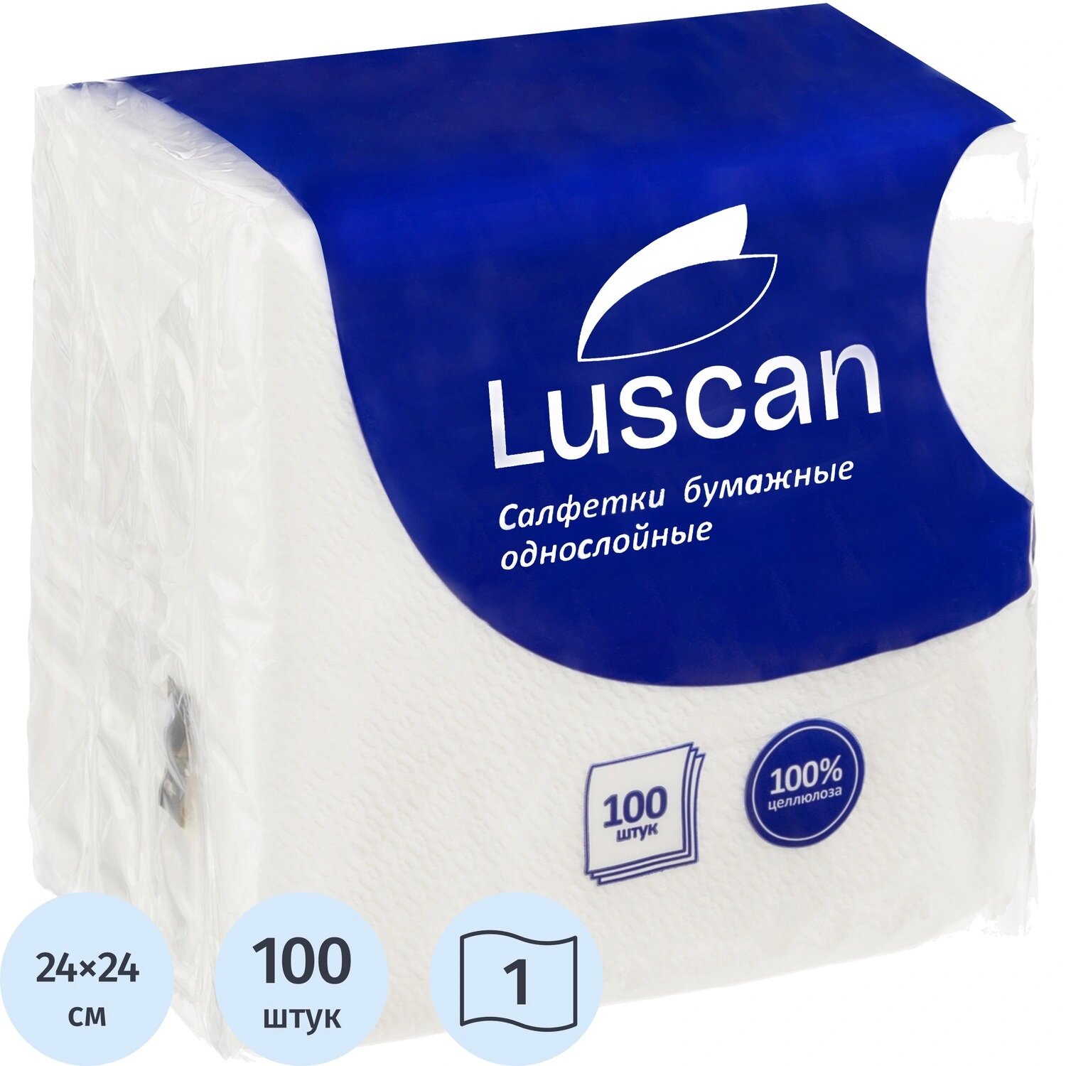 Luscan Салфетки бумажные Luscan 1-слойные 24х24 см белые (100 листов в пачке)