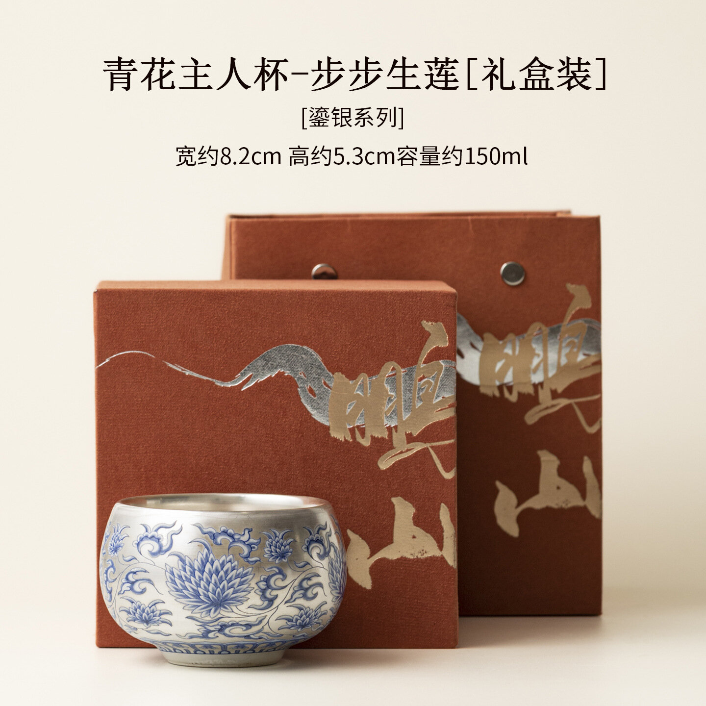 Керамическая чашка для чая Blue and White, дизайн Bu Bu Sheng Lian, посуда для чаепития, подарочная коробка