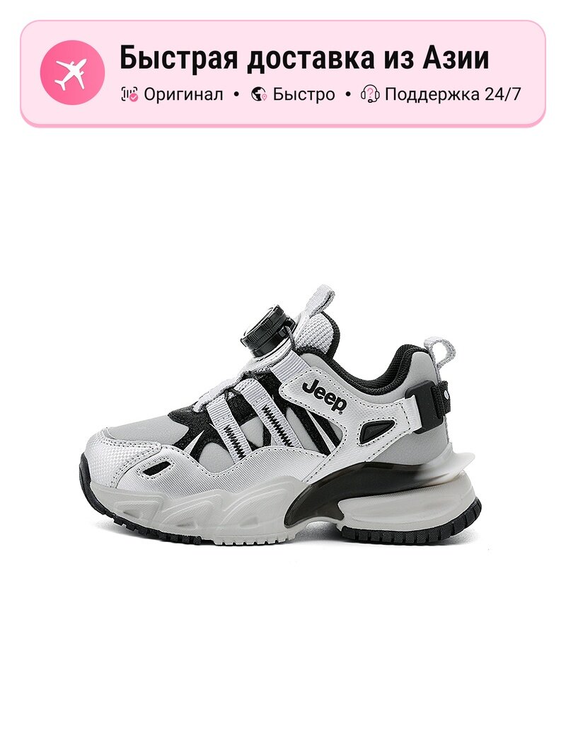 Кроссовки JEEP Air Max 90 AMD