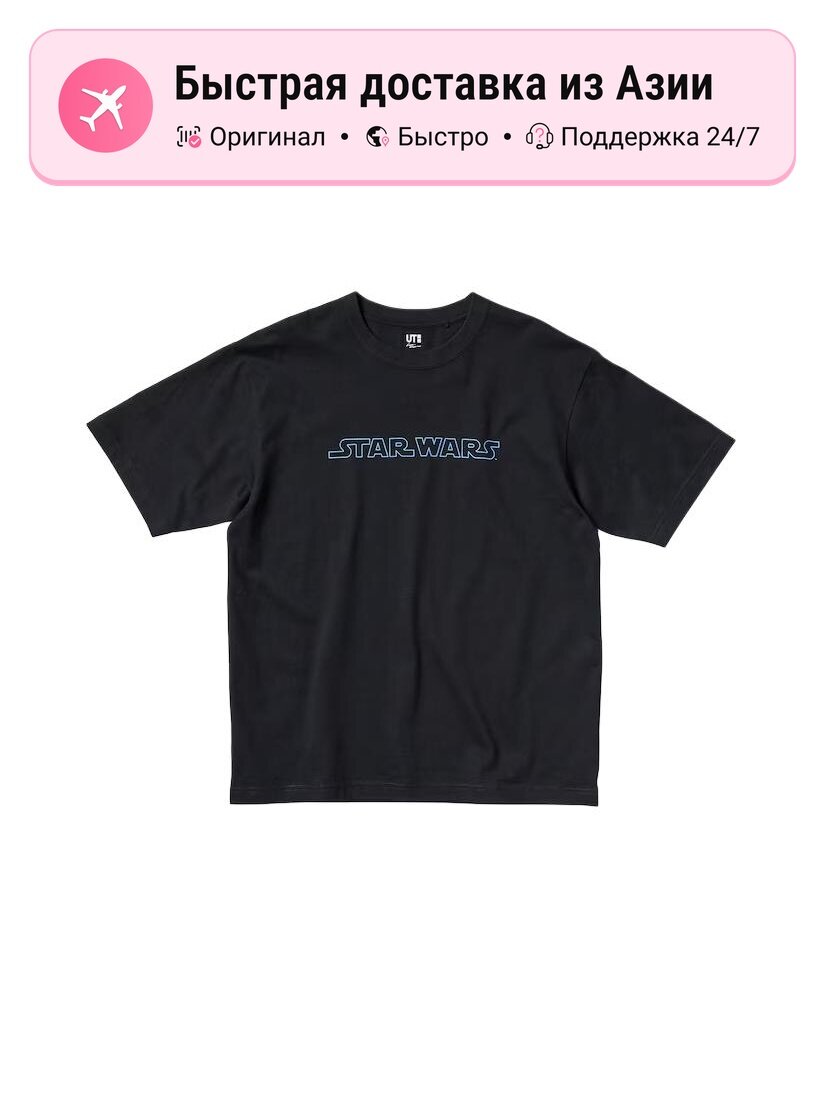 Футболка Uniqlo Star Wars