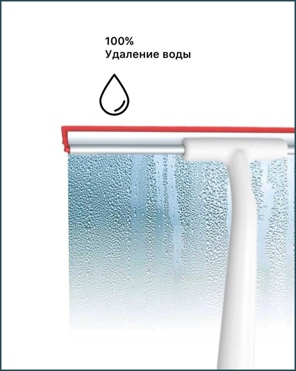 Стеклоочиститель — фото 1