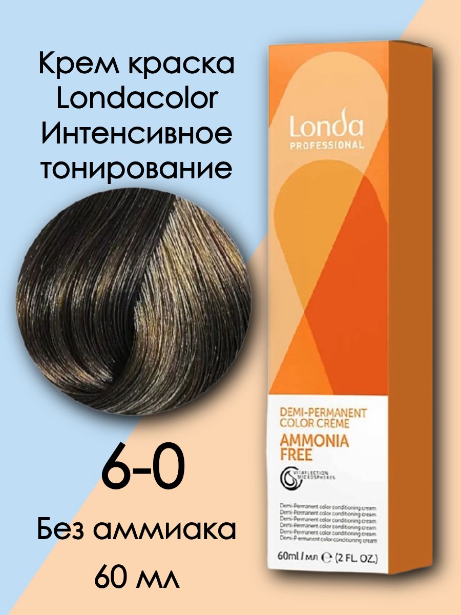 Краска для волос 6/0 Londa Professional Londacolor 60 мл Интенсивное тонирование