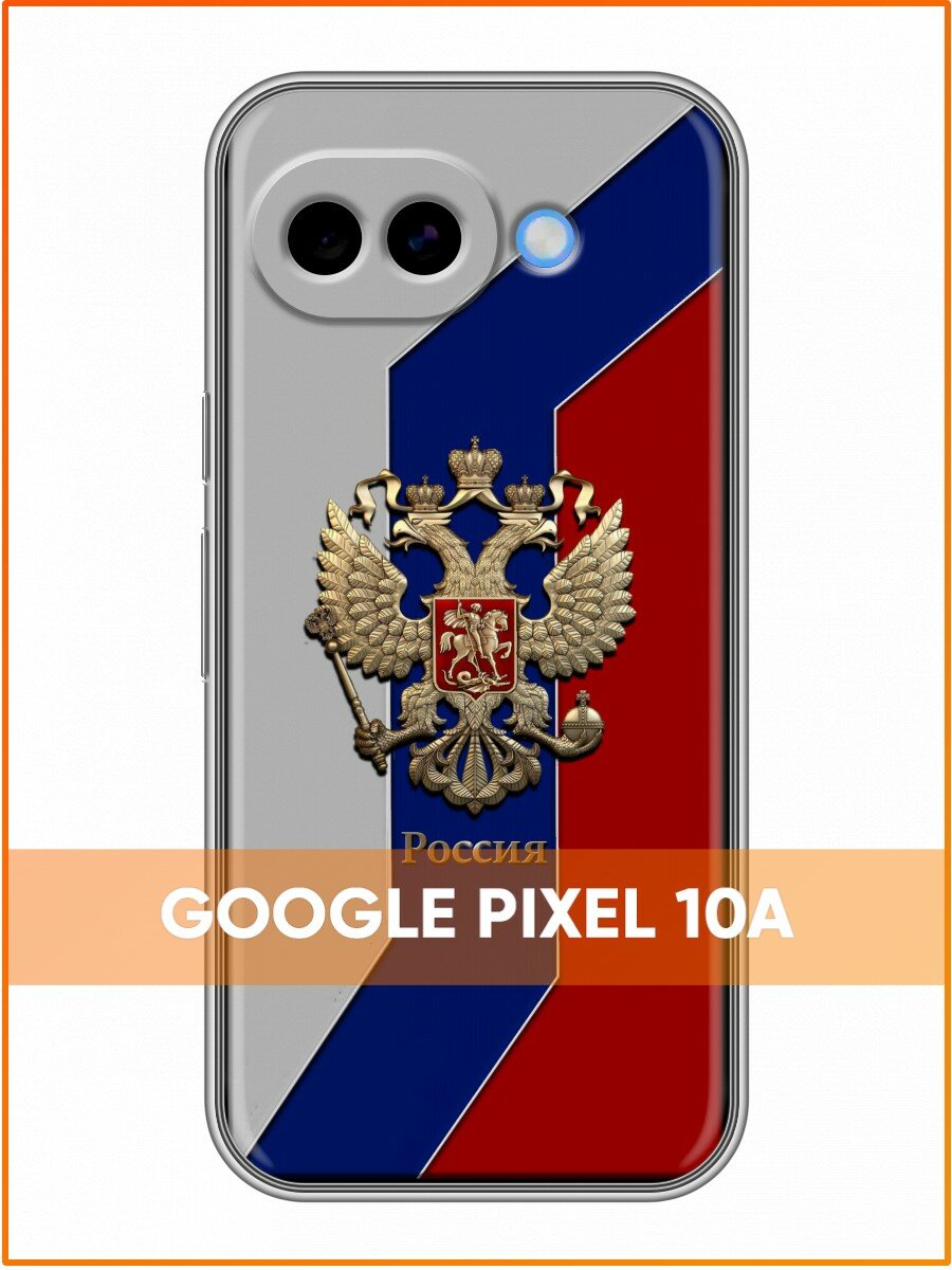 Чехол для Google Pixel 10A