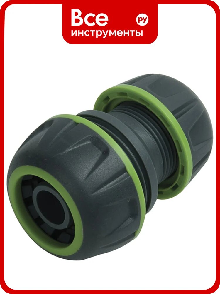 Коннектор соединительный 1/2-3/4 AMIGO 79260