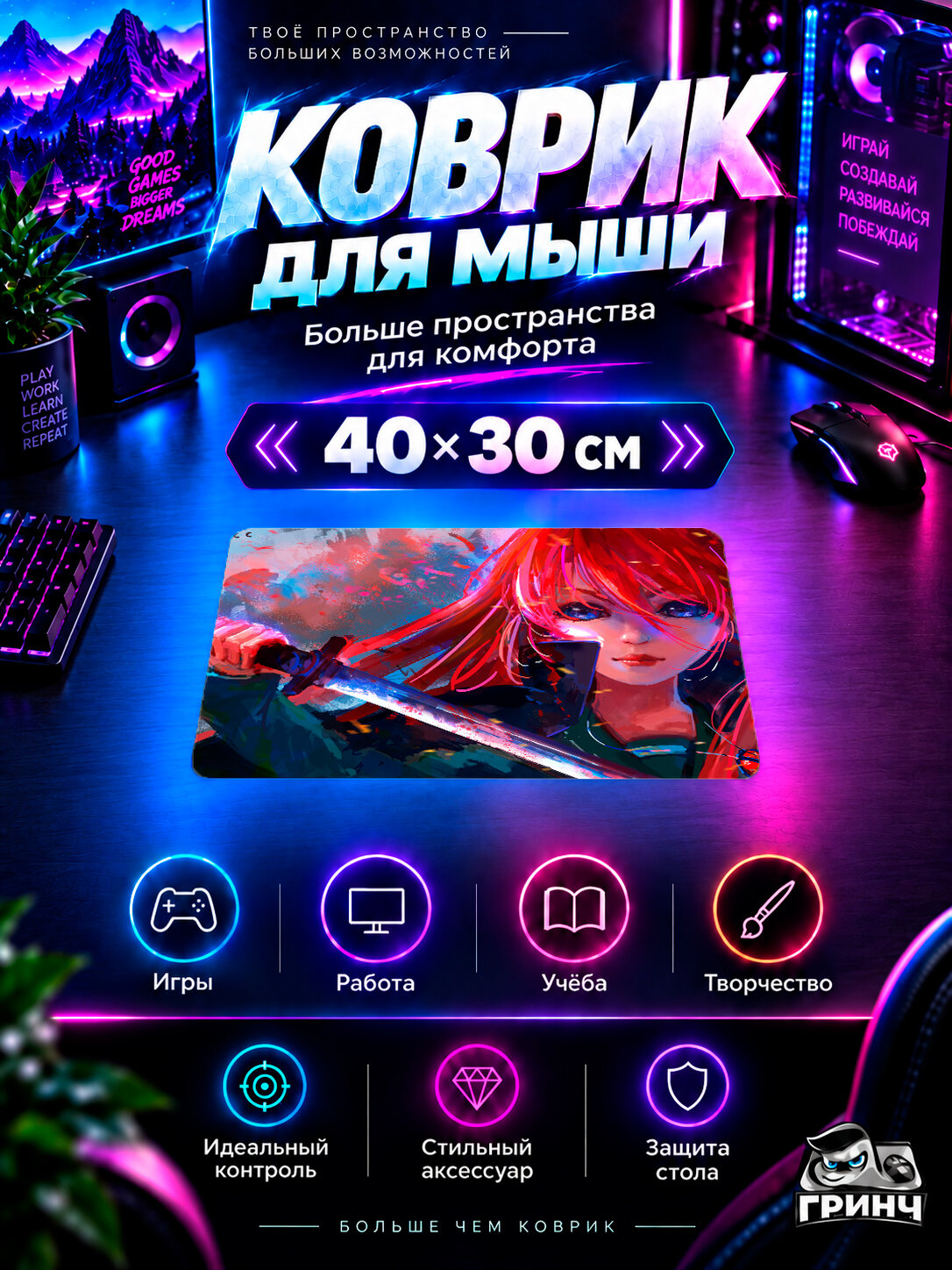 Игровой нескользящий коврик для мыши Shakugan no Shana / Жгучий взор Шаны — Shana Shakugan No Shana, 40×30 см, 3 мм, жаккардовый, прошитые края