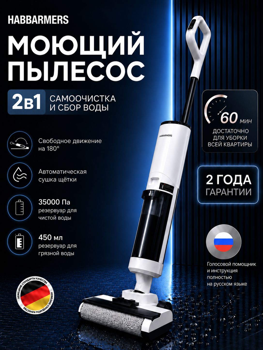 Моющий пылесос вертикальный беспроводной для дома для влажной и сухой уборки 15 в1 c самоочисткой и электролизом, моющий пылесос для дома,27000Па, 3 кг