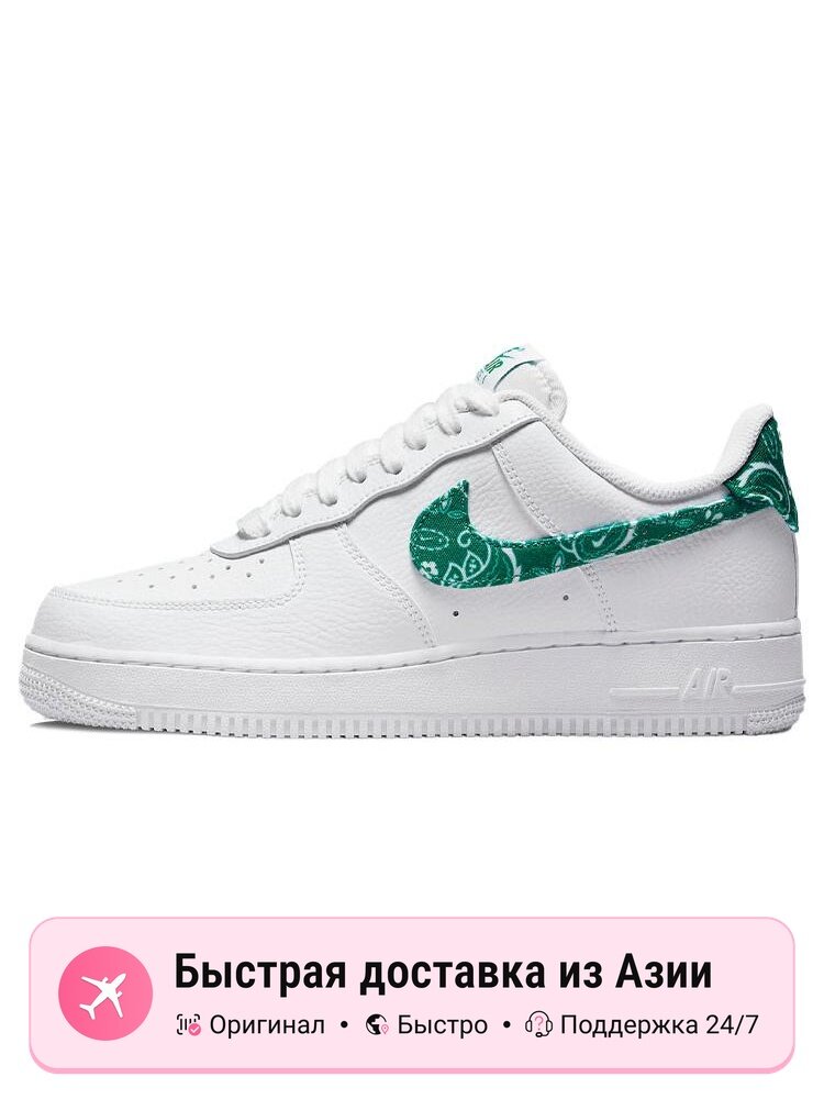 Кроссовки NIKE Air Force 1 Low 07 Essential