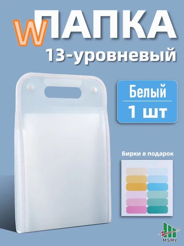 Папка подвесная, 1 шт.