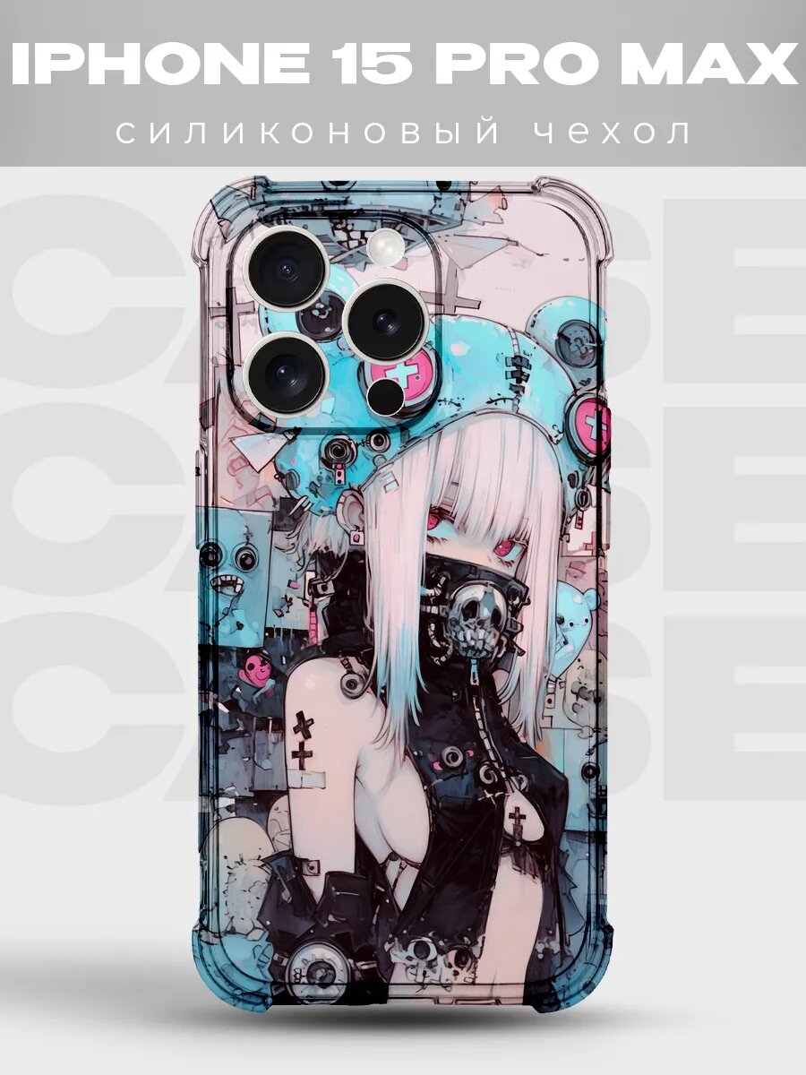 Чехол на iPhone 15 Pro Max аниме чиби кавай милый 2