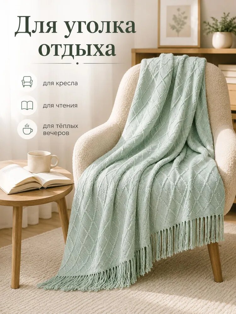 Плед 127x170 см искусственные материалы стёганый геометрический бирюзовый