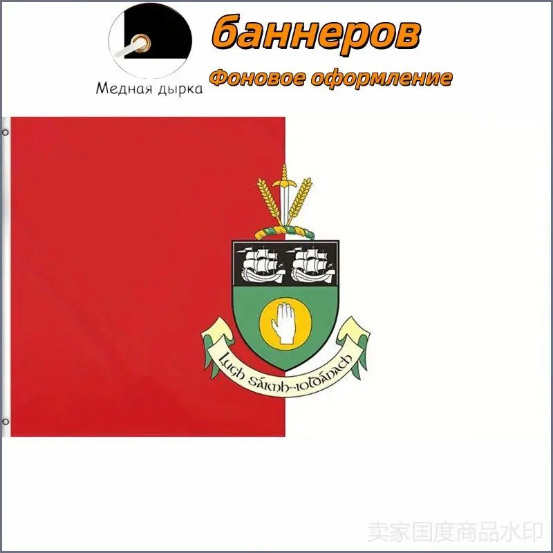 Фоновое оформление баннеров 300-200 Гербовый флаг с рукой