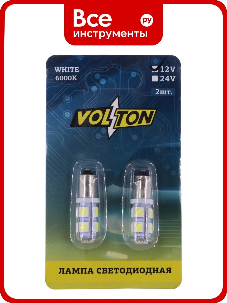 Лампа светодиодная VOLTON Т8 BA9S 12V 9 SMD 5050 блистер 2 шт VLTC2015