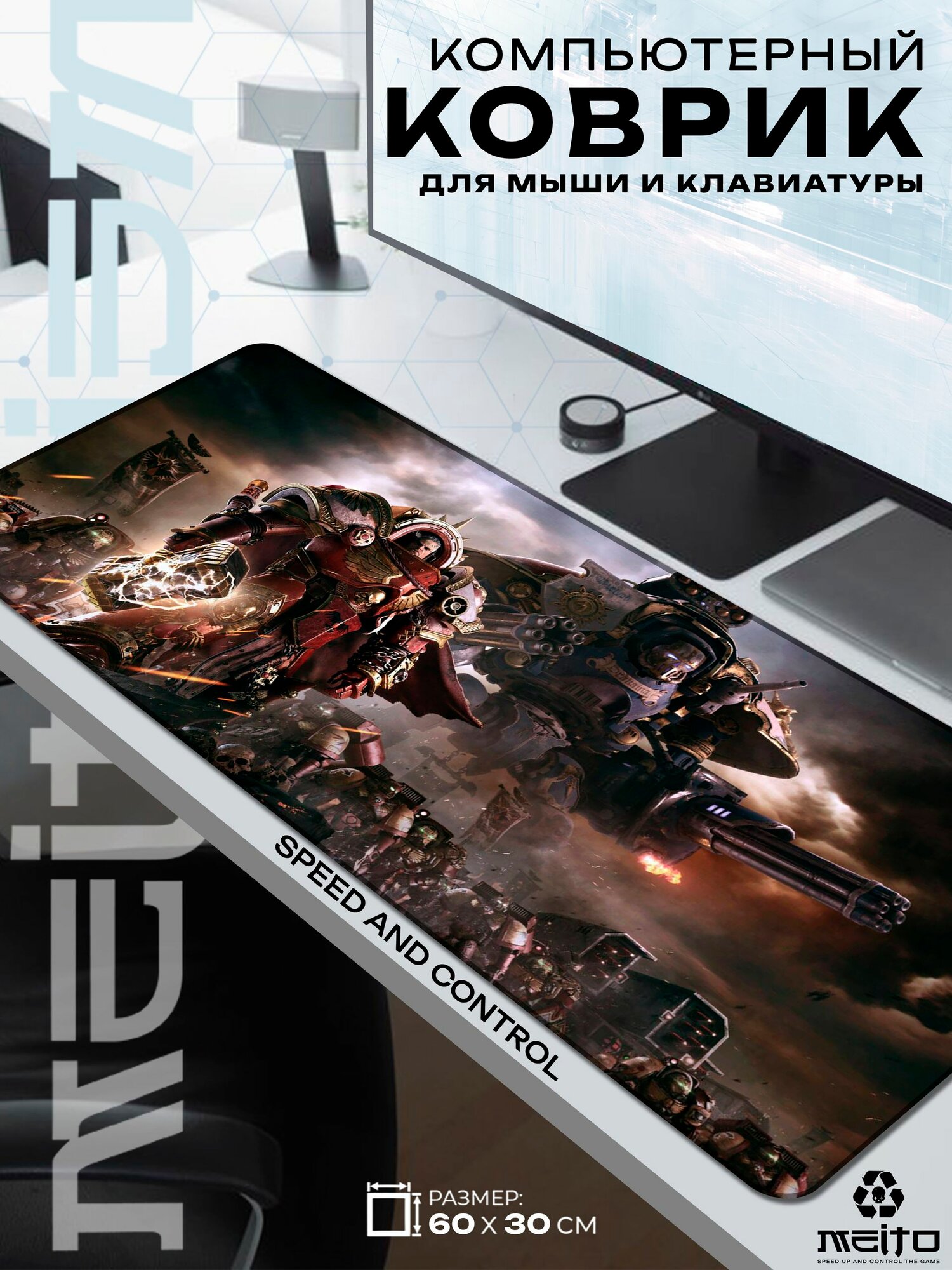 Большой игровой коврик для мыши и клавиатуры жаккард 60x30 см Warhammer Вархамммер 40000 Blood Raven Кровавый Ворон