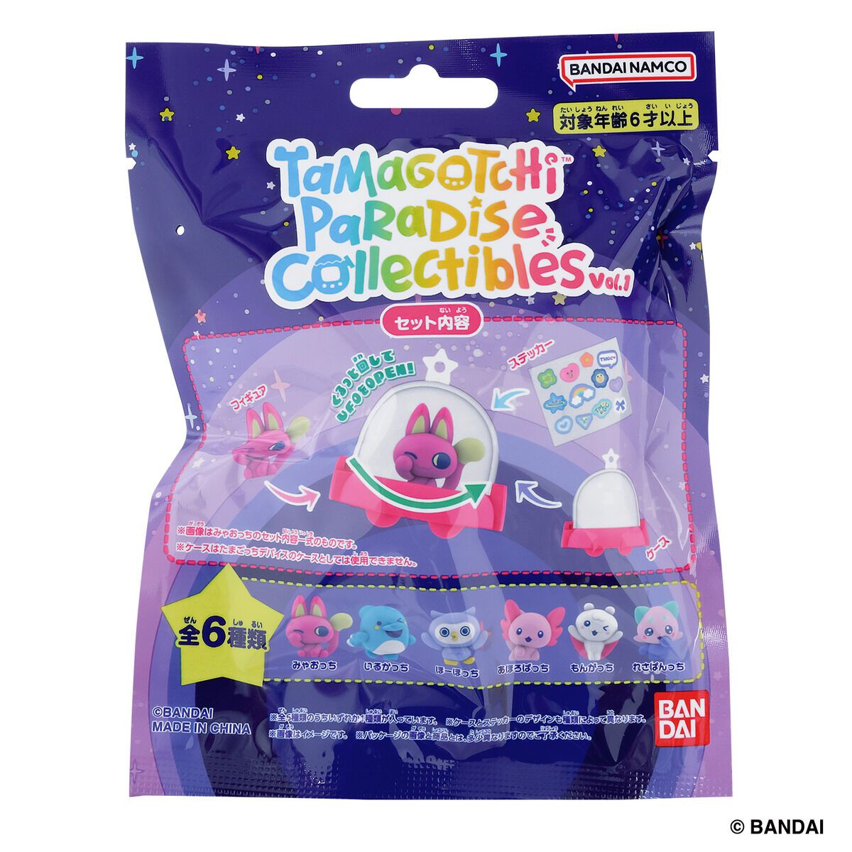 Коллекционная фигурка-сюрприз Bandai Tamagotchi Paradise Collectibles Vol.1 Слепой пакетик (1 шт.)