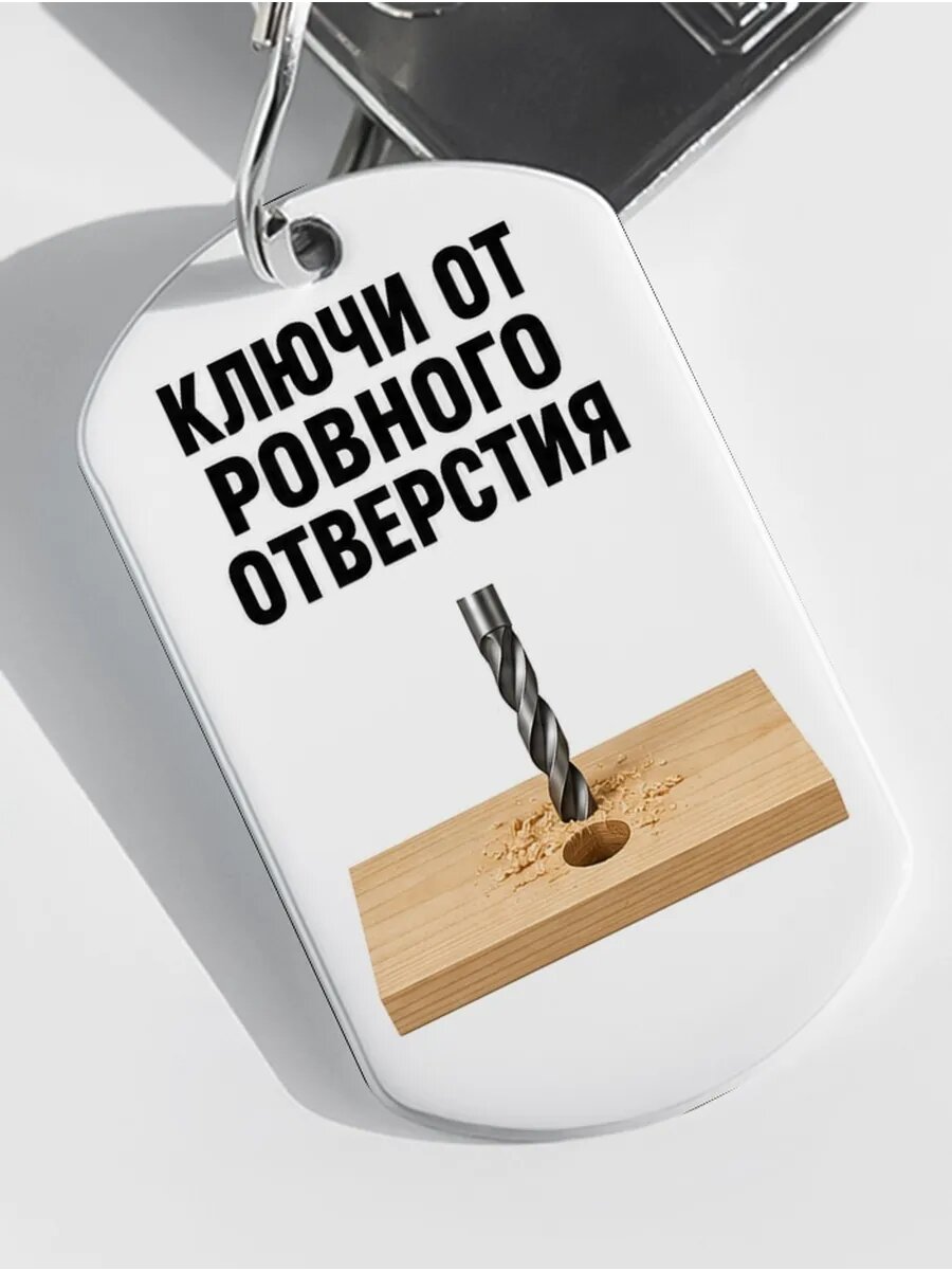 Брелок ZHENYA CLOUD