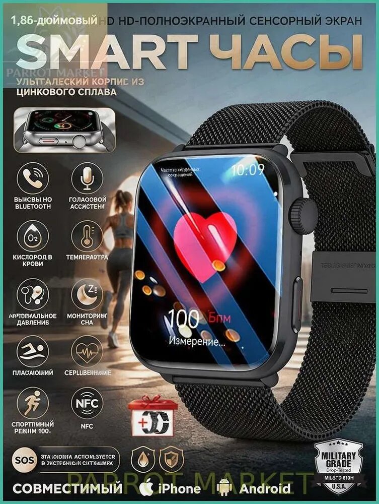 Смарт-часы Умные часы Huawei NFC smart watch, используемые для диагностики здоровья, занятий спортом, звонков по Bluetooth, водонепроницаемые IP68, здоровые умные часы для мужчин, 38mm, Черный сетчатый пояс 2A
