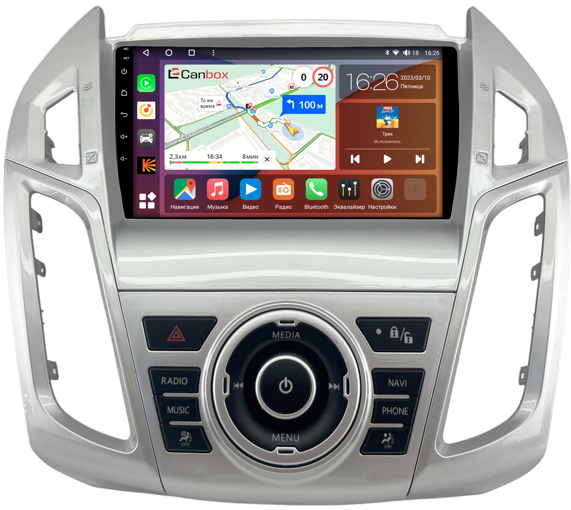 Штатная магнитола Ford Tourneo Connect 2, Transit Connect 2 2012-2018 (серебряная) Canbox Logic-i3 5721-9-1573 Android 13 (4G-SIM, 4/64, DSP, 360, QLe