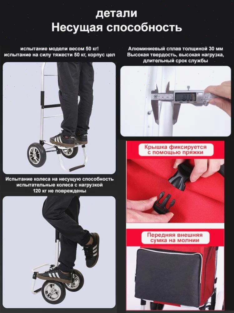 Сумка тележка — фото 1