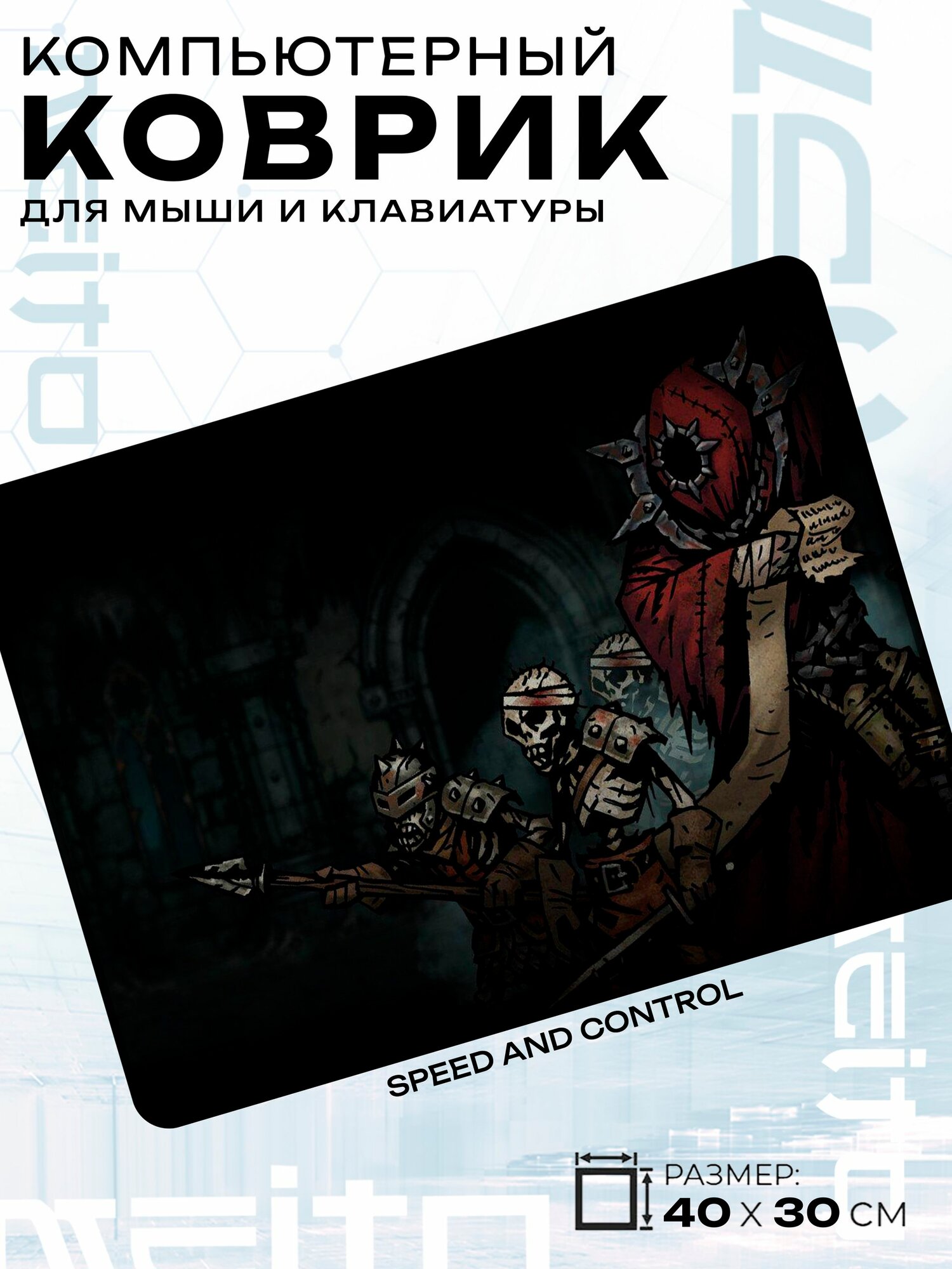 Игровой коврик для мыши и клавиатуры жаккард 40x30 см Darkest Dungeon Некромант