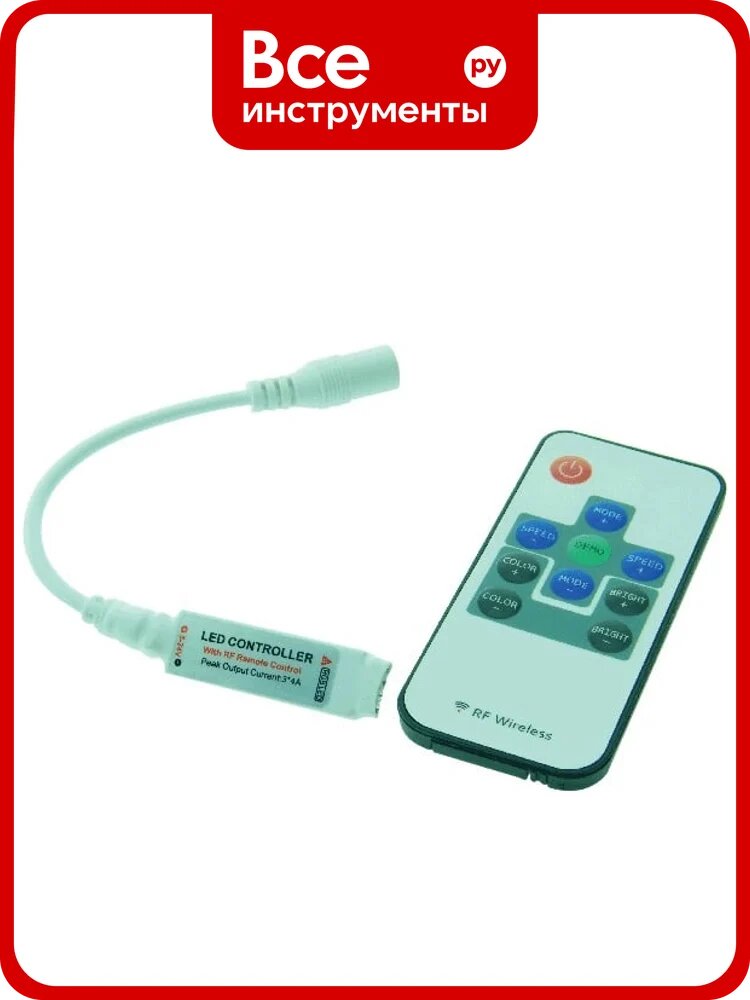 Контроллер FL-LED FL-FPC Controller RGB-micro RF 10B 3x4A DC12V-24V 144W-288W + радиопульт 607591