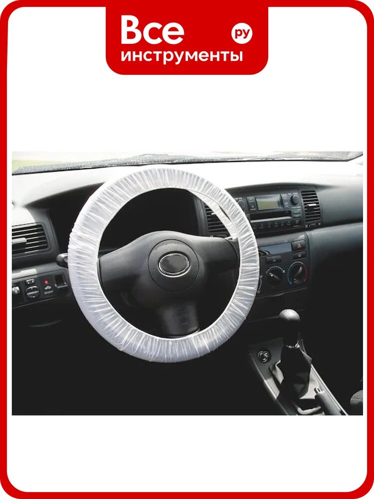 Чехол на руль с резинкой Wurth 10СМ 130СМ 0899500065990 1