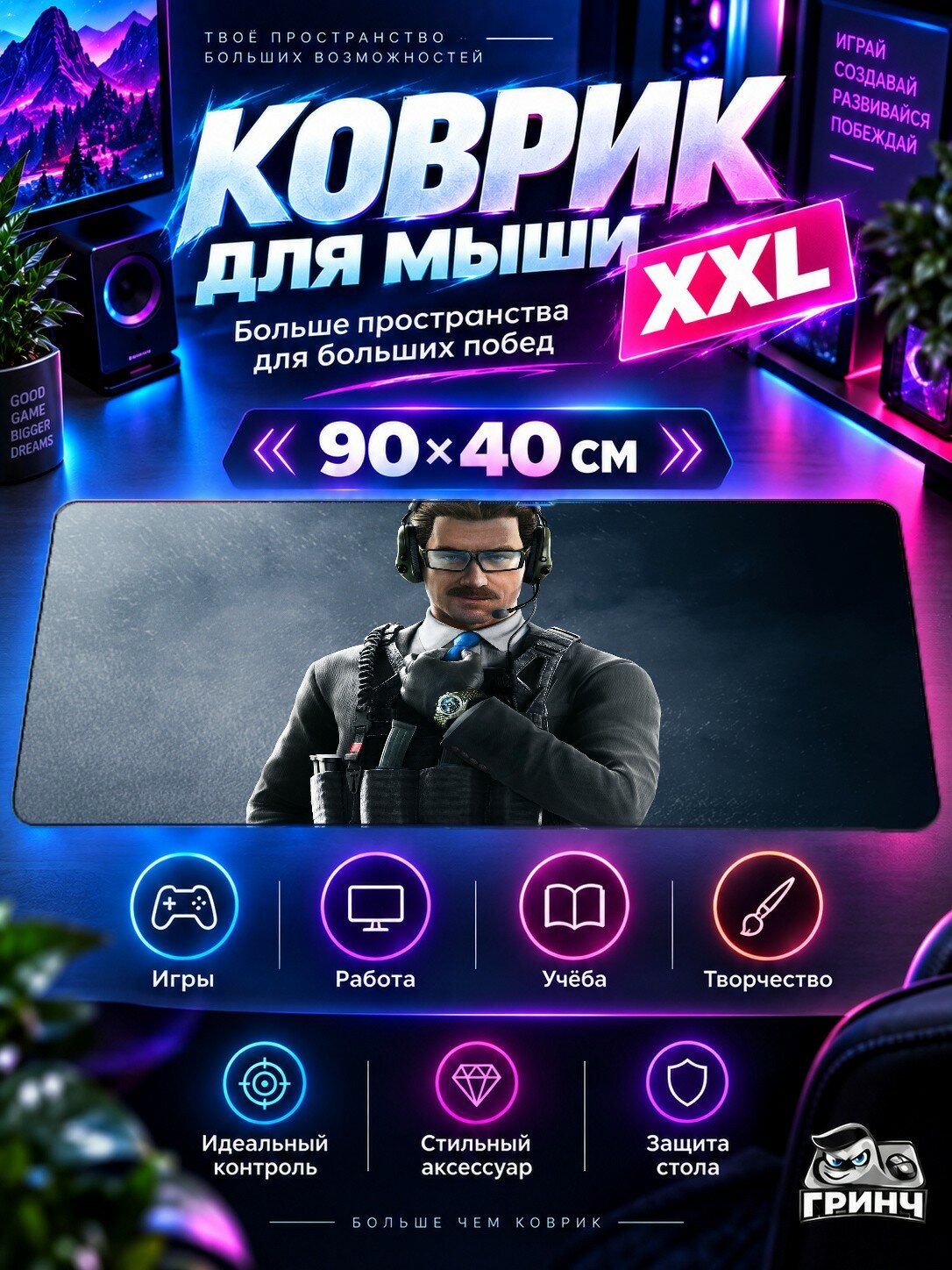 Игровой коврик для мыши 90х40 см — Tom Clancy's / Том Клэнси — Warden Tom Clancys Rainbow Six Siege