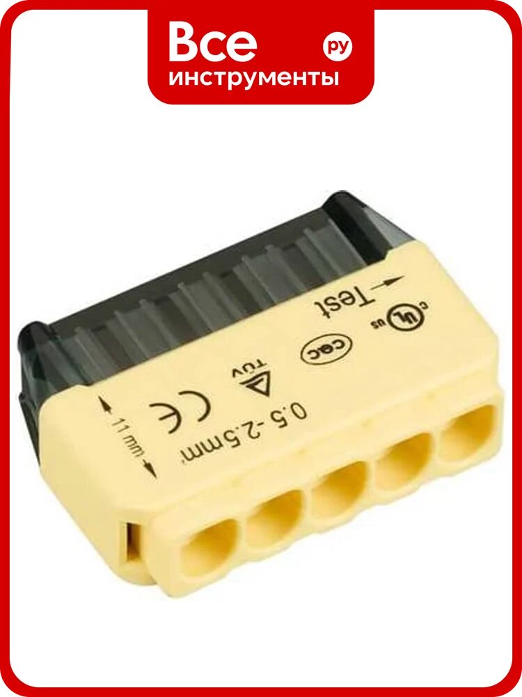 Клемма-коннектор Arlight ARL-QCT-5WS2.5-32A-BOX20 20шт 047408