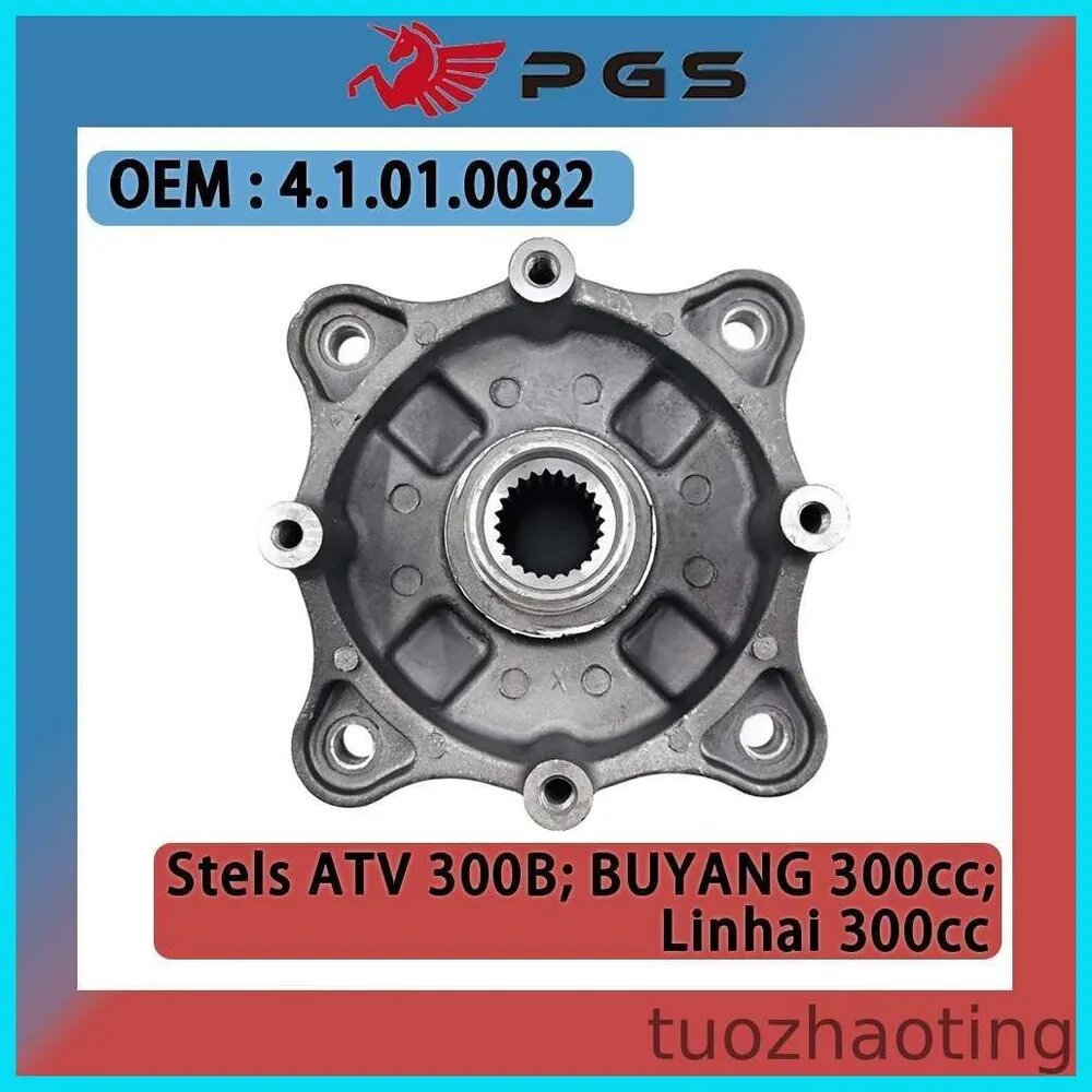 Фланец крепления заднего колеса STELS 300B BUYANG 300 4.1.01.0081 LU019073