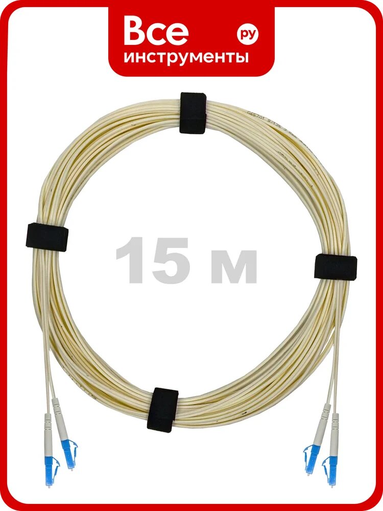 Патч-корд оптический Enginova LC/UPC-LC/UPC SM (G657. A1) 3mm DX LSZH 15 м ENG-PC-DX-2LCU-657A1-15M