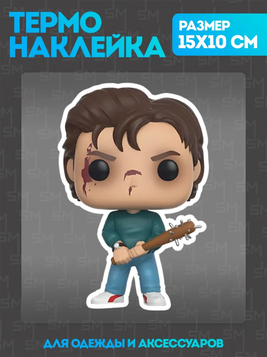 Термонаклейка на одежду Funko Pop ОСД Стив