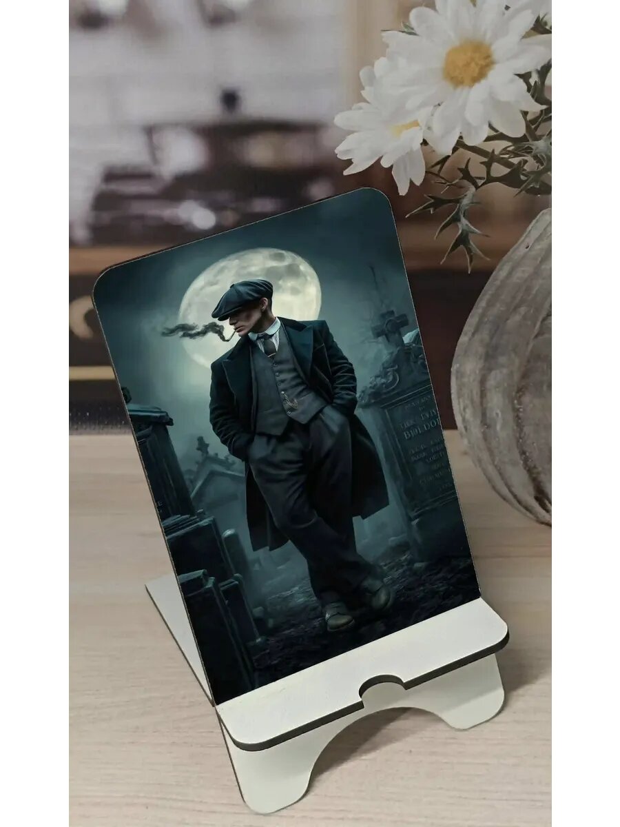 Подставка для телефона Томас Шелби 2