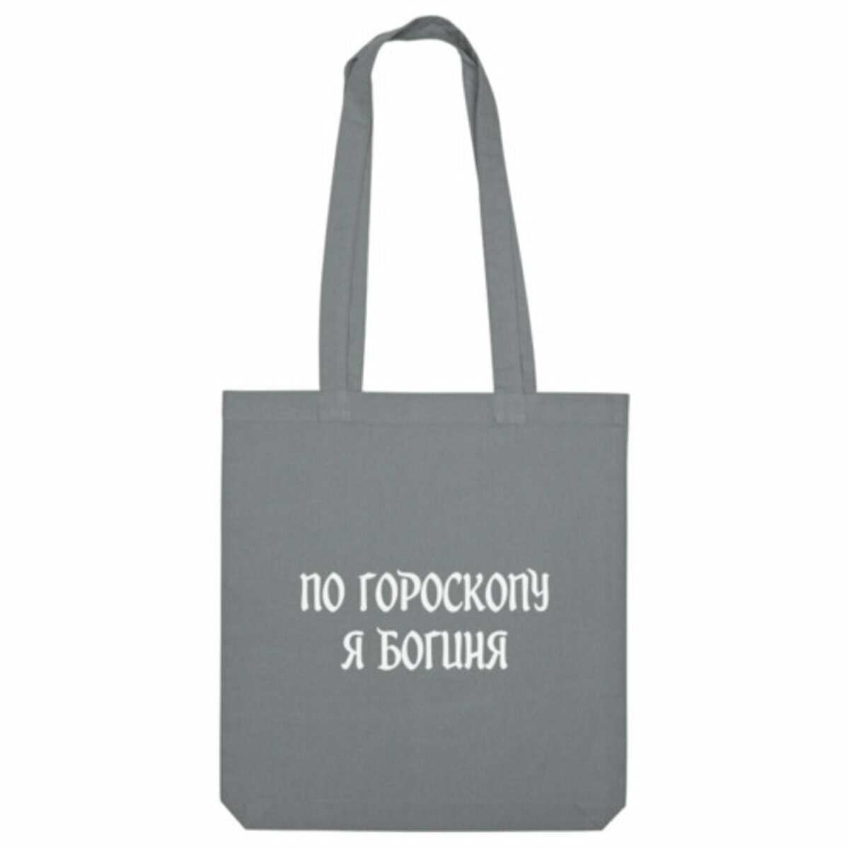 Сумка шоппер US BASIC