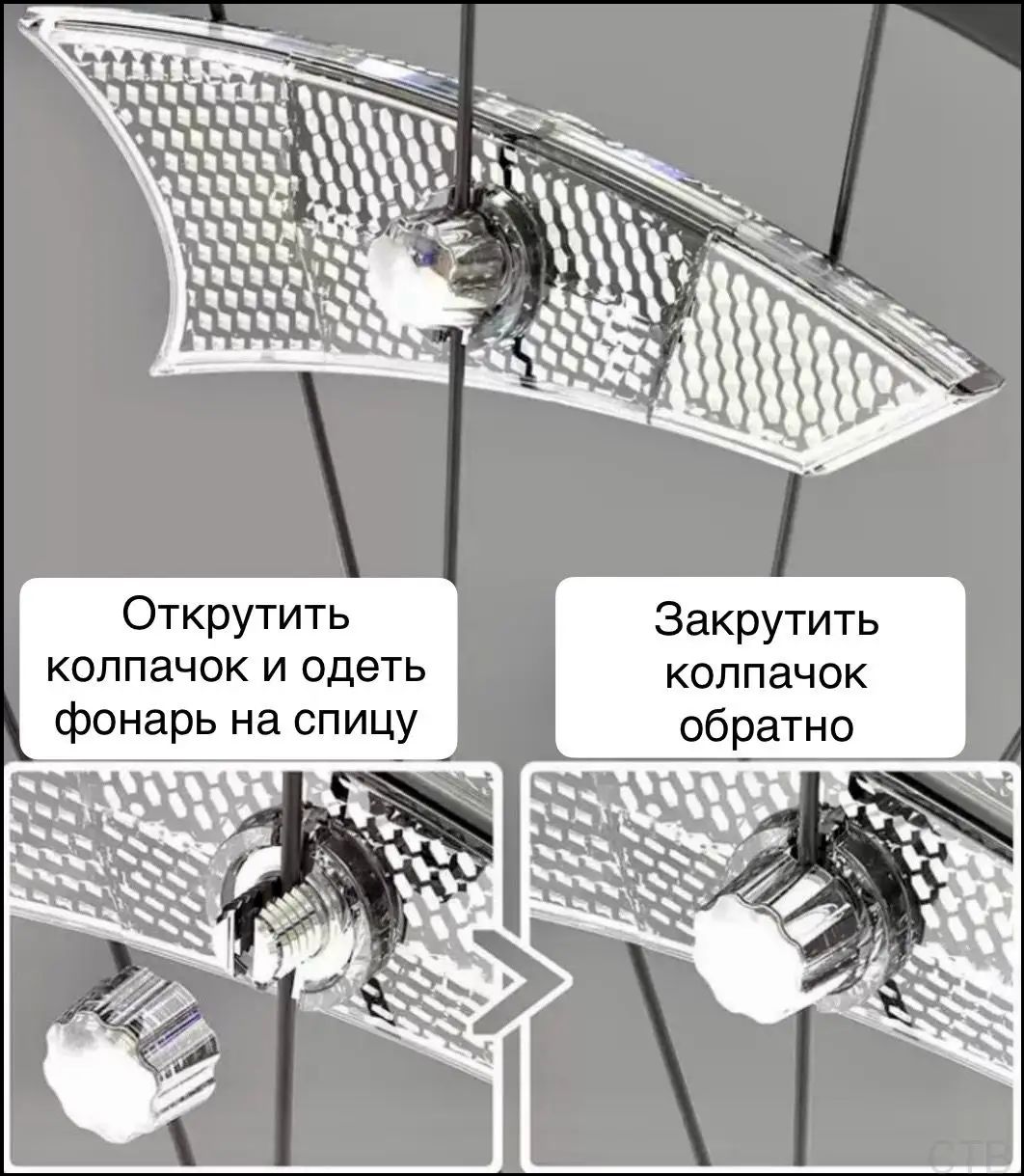 Фонарь для велосипеда — фото 1