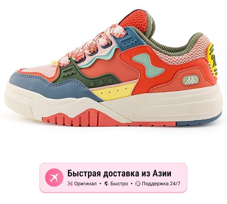 Кроссовки Kappa K0DY5CC16-5210